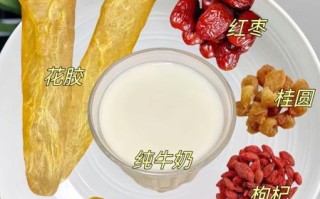花胶炖牛奶的功效与作用_花胶炖牛奶多久吃一次