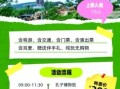 曲阜旅游景点门票价格_曲阜三孔一日游怎么安排