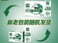 金典有机纯牛奶怎么样_金典有机纯牛奶多少钱一箱