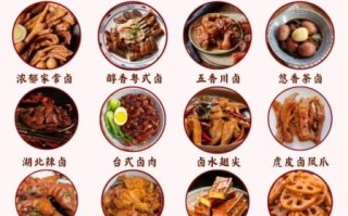 哪些食材适合做卤菜_卤菜食材怎么选