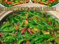 腌青辣椒怎么腌制好吃_腌青辣椒的配方比例