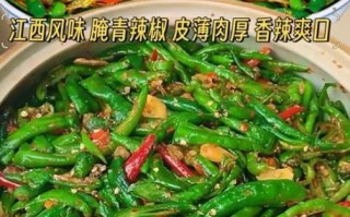 腌青辣椒怎么腌制好吃_腌青辣椒的配方比例