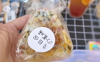 三角饭团怎么包_三角饭团做法