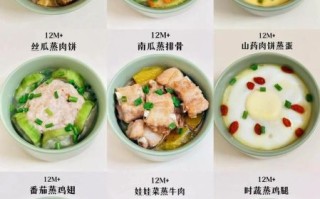 清淡营养菜谱大全_适合老人小孩的清淡家常菜