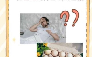 发烧能吃鸡蛋吗_发烧吃鸡蛋会加重病情吗