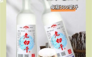 老白干香型是什么味道_老白干香型与其他香型区别