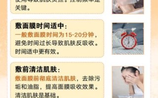 三明治面膜的危害_敏感肌能用吗