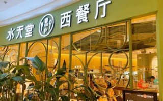 西餐连锁店有哪些_哪家好吃又便宜