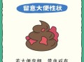 肠癌放屁特点_肠癌放屁和普通放屁区别