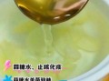 大蒜冰糖的功效与作用_大蒜冰糖水怎么煮