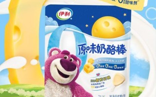 伊利奶酪棒适合宝宝吃吗_伊利奶酪棒一天吃几根
