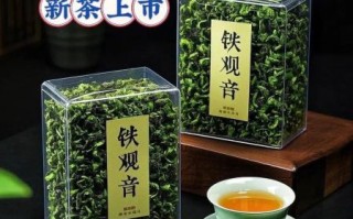 铁观音茶叶属于绿茶吗_铁观音是绿茶还是乌龙茶