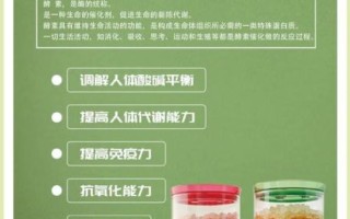 水果酵素的功效与作用_水果酵素怎么吃才有效