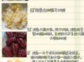 银耳汤一般熬几个小时_怎么判断炖好了