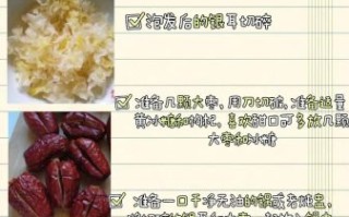 银耳汤一般熬几个小时_怎么判断炖好了