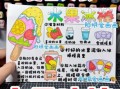 水果冰棒怎么做_水果冰棒需要哪些材料