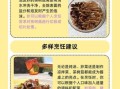 干茶树菇要泡多久才烂_怎么判断泡发到位