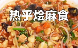 麻食菜怎么做_麻食菜正宗做法