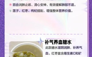雪耳莲子糖水的功效与作用_雪耳莲子糖水怎么做