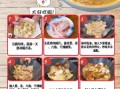 炖冻豆腐的家常做法_冻豆腐怎么炖才入味