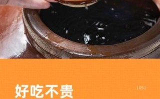 料酒可以用什么代替去腥味_没有料酒用什么去腥