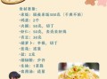 扬州炒饭怎么炒_正宗扬州炒饭的做法