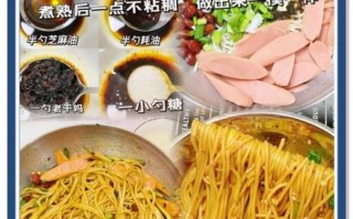 凉面怎么做_凉面调料汁怎么调