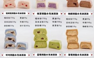 冰激凌怎么做才好吃_家庭版零失败配方