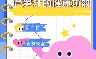 芦笋汁的功效与作用_芦笋汁怎么喝最减肥