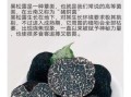 女人吃黑松露能美容吗_黑松露对女性的功效与作用