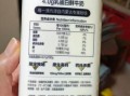 鲜牛奶的功效与作用_鲜牛奶每天喝多少合适