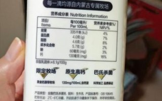 鲜牛奶的功效与作用_鲜牛奶每天喝多少合适