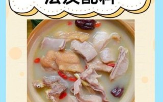 猪肚鸡煲怎么做才好吃_猪肚鸡煲的正宗做法