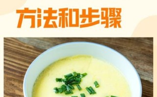 蒸水蛋的营养价值_蒸水蛋的功效与作用