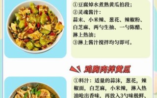 凉菜大丰收怎么做_大丰收拌菜需要焯水吗