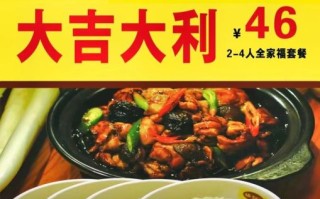 黄焖鸡米饭多少钱一份_黄焖鸡米饭价格表2024