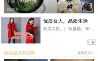 好豆菜谱app怎么被下架了_好豆菜谱下架原因