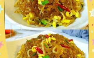 黄豆芽炒粉条怎么做_黄豆芽炒粉条的家常做法