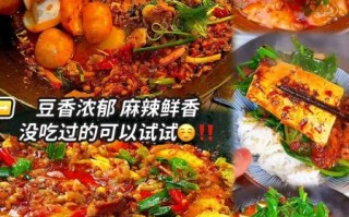 豆豉排骨火锅怎么做_豆豉排骨火锅底料推荐