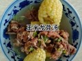 玉米龙骨汤怎么炖好喝_玉米龙骨汤需要焯水吗