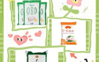 肠粉专用粉哪个牌子好_肠粉专用粉推荐