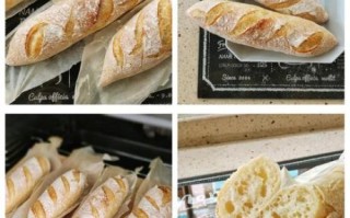 法式长棍面包怎么做_正宗配方比例