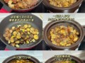板栗香菇烧鸡怎么做_板栗香菇烧鸡的家常做法