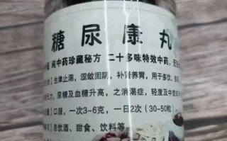 糖尿病勃不起来吃什么药_糖尿病阳痿怎么办