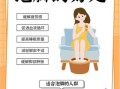 女人泡脚的好处和坏处_天天泡脚会不会伤身体