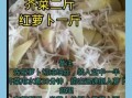 韩国泡椒怎么腌制_正宗配料比例