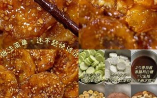 糖醋脆皮茄子怎么做蓬松_油炸茄子不吸油技巧