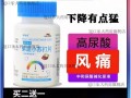 苏打片能降尿酸吗_苏打片降尿酸怎么吃