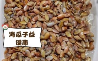 海瓜子哪里不能吃_海瓜子哪些部位不能吃