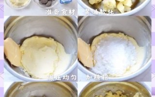 曲奇的做法大全电烤箱_新手常见问题